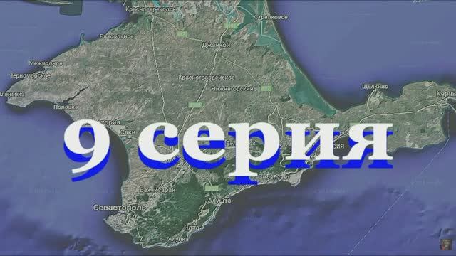 Крым 2018 Судак Капсель     Часть 9