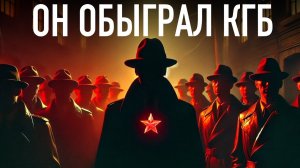 Главный Британский шпион в СССР →  Владимир Логинов