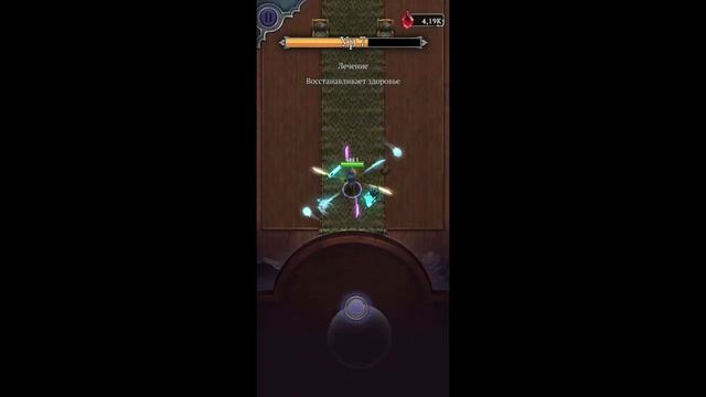 Monster Killer Pro Уровень #6 Роскошные вагоны