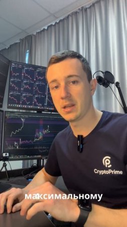 Отскок от трендовой линии +28% #криптовалютабиржа #bitcoin #криптовалюта #usdt #crypto