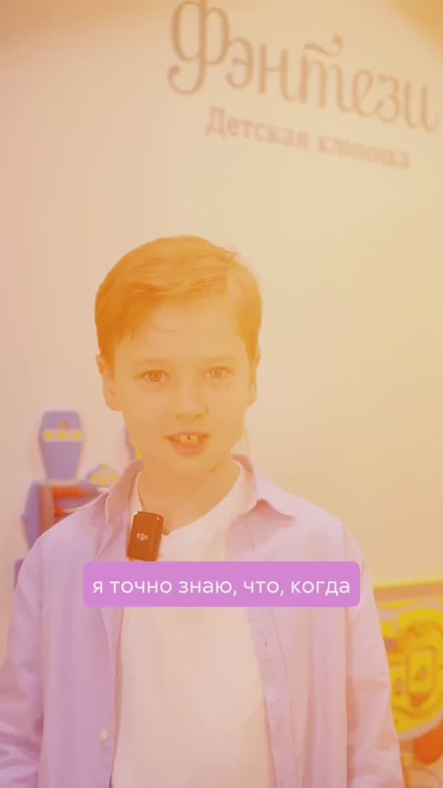 ⚕️ Волшебная профессия - спасать людей!