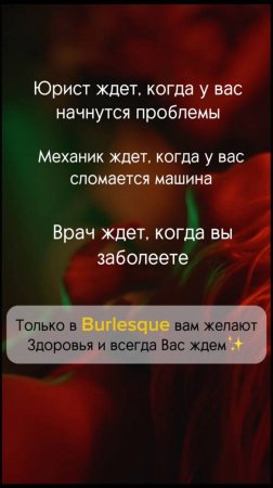 Мы всегда ждем тебя☺️