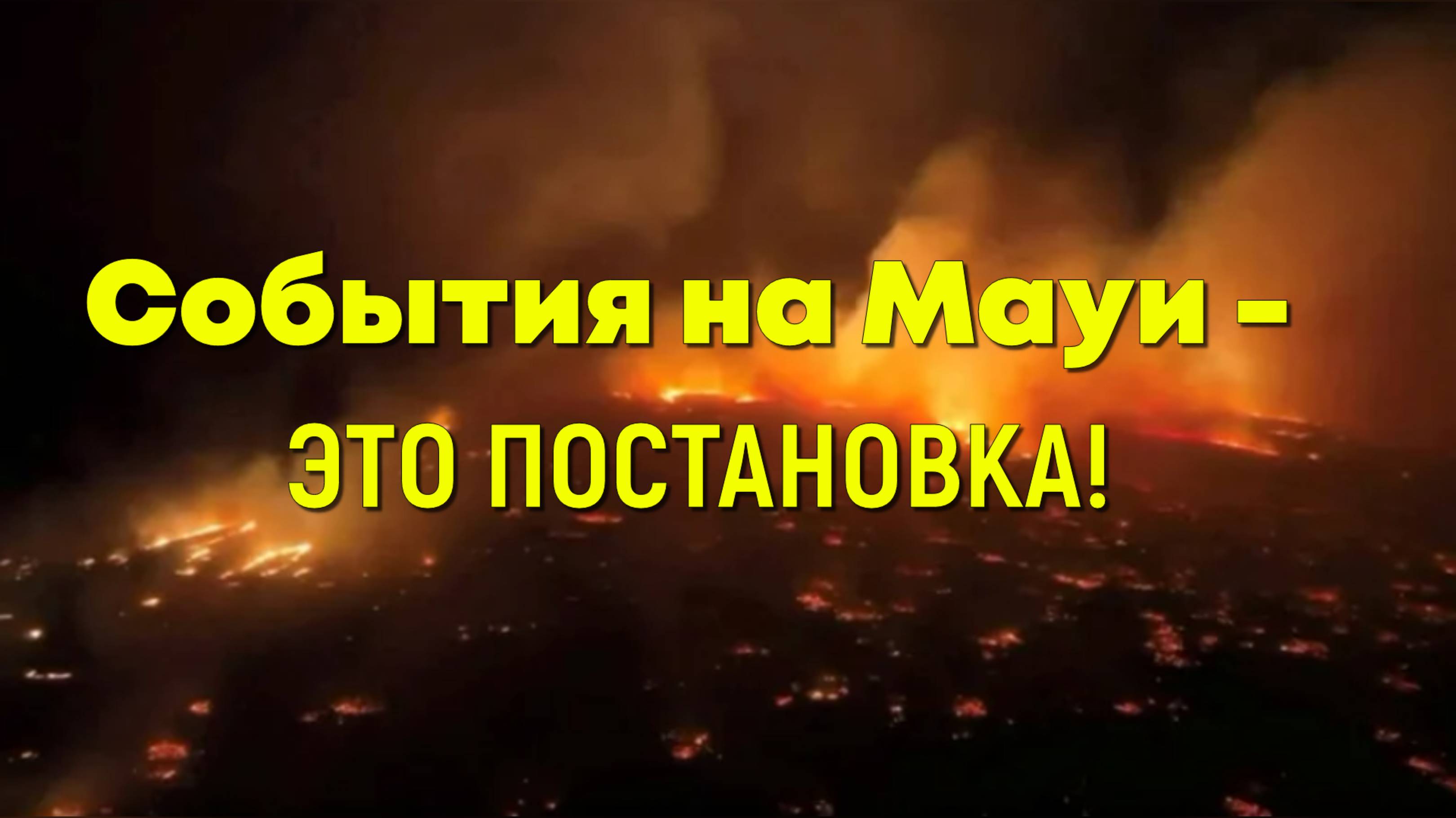 Обновление ситуационной осведомлённости. Лиза Ренье