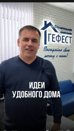 Видео идеи