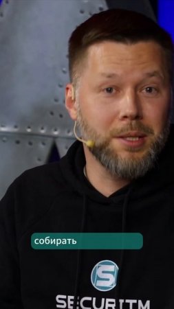 SOC (Security Operations Center) нужен всем или только определённым компаниям?