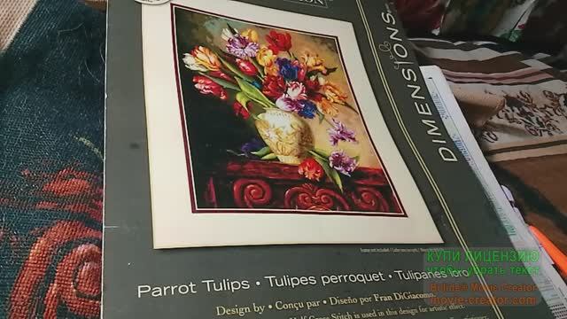 Отшив проекта DIMENSIONS " Попугайские тюльпаны" отчет 19