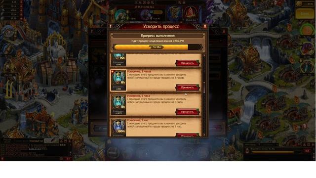 Играем в Vikings: War of Clans Ярость 25.10.2019г