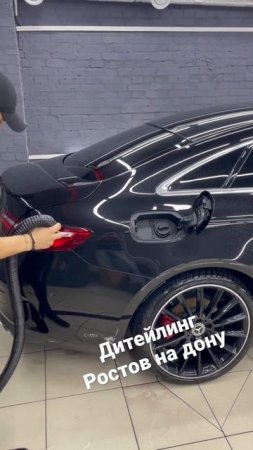 Дитейлинг в Ростове на дону.
