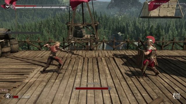 RYSE: Son of Rome. Битва за Империю! Ч-3 Императорский сынок! Полное прохождение!