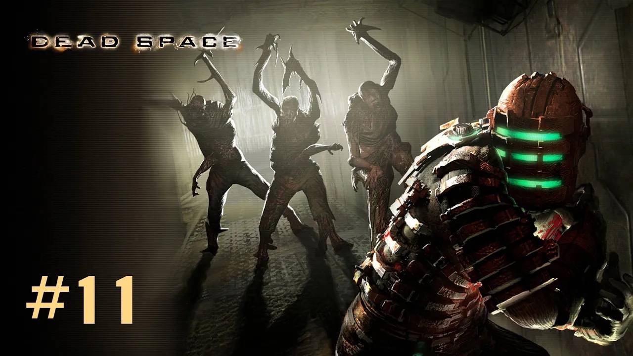 Dead Space 1 Прохождение Без Комментариев #11: Опасные Примеси [2/2]