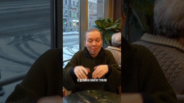 "Лера -  топ топ топ"