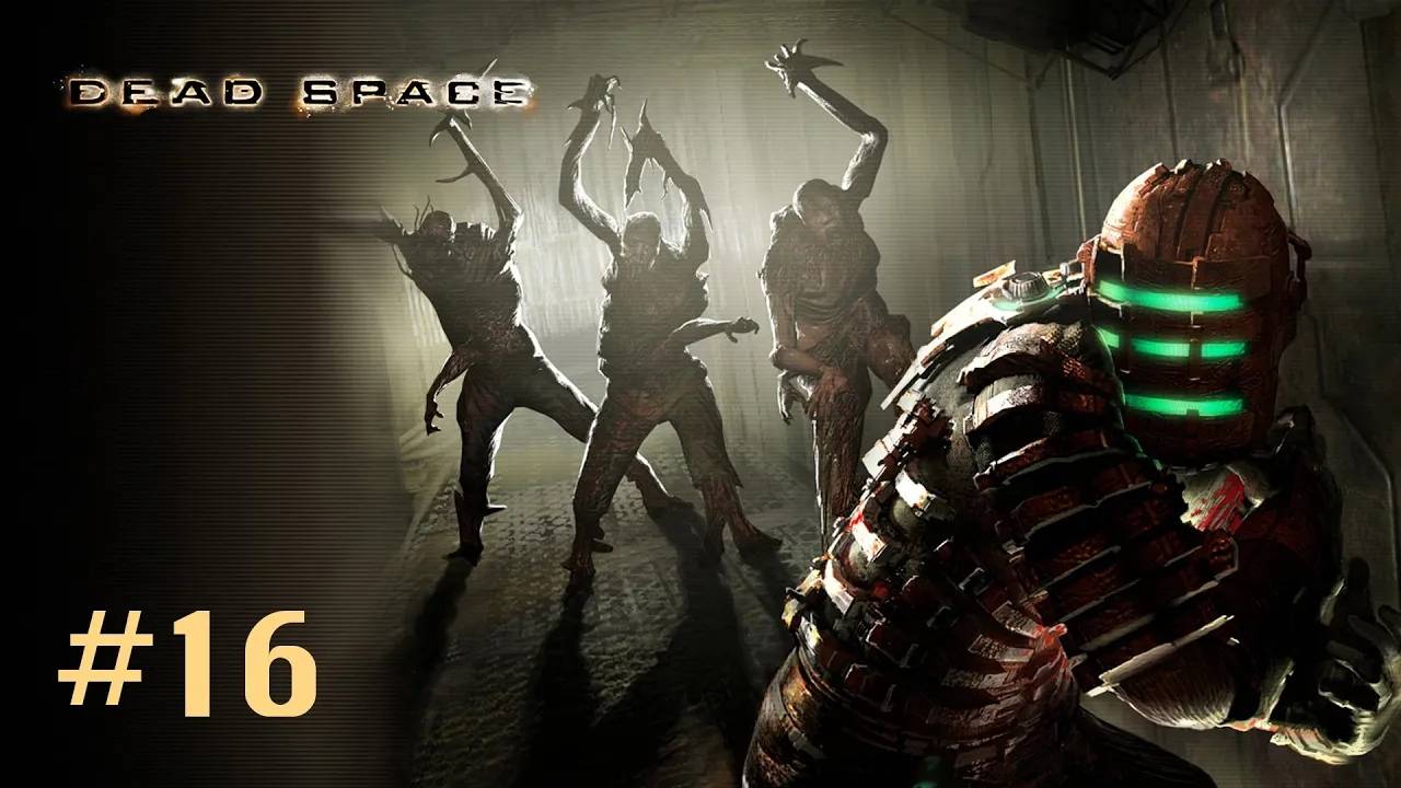 Dead Space 1 Прохождение Без Комментариев #16: Мёртв по Прибытии [2/2]