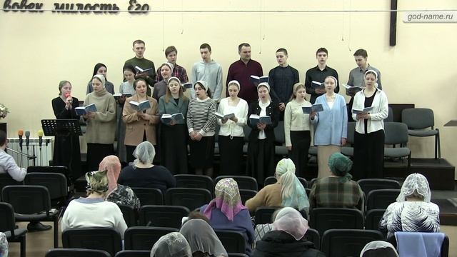 Господь, одно хочу лишь я | Молодежь