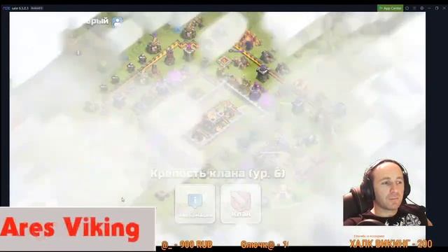 Прощай Clash of Clans.  Плюс бонус (розыгрыш акка)