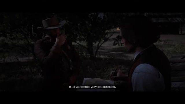 Прохождение игры Red Dead Redemption 2 #18 Лей-лей не жалей (без комментариев)