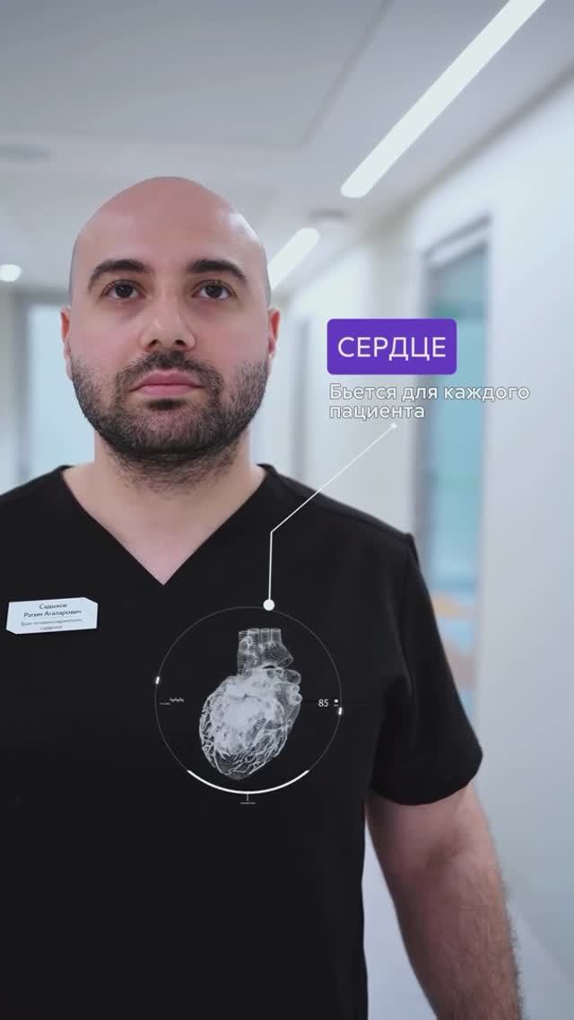 👨⚕️ Врач Медцентра доктора Александровского - настоящий прорыв в области доказательной медицины!