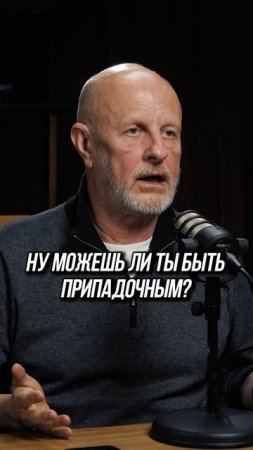 Кто понял жизнь - тот не спешит