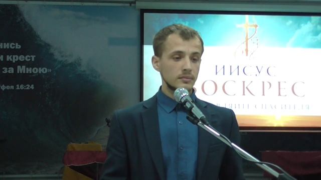 Александр Ряховский - "Семья"