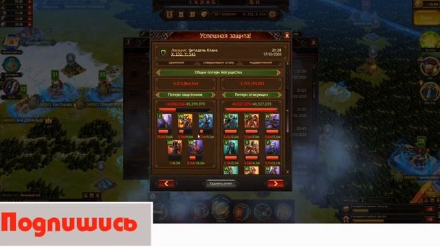 Дэф циты на БК 18 марта 2020г. Vikings War of Clans
