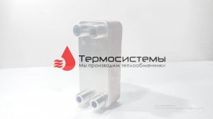 Паяный пластинчатый теплообменник ТТ15-20 для системы отопления. Отгрузка заказчику.