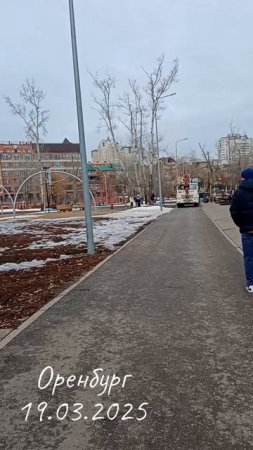 Оренбург. 19.03.2025
