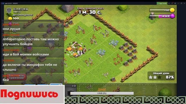ПОсмотрим что это такое  .  Clash of Clans