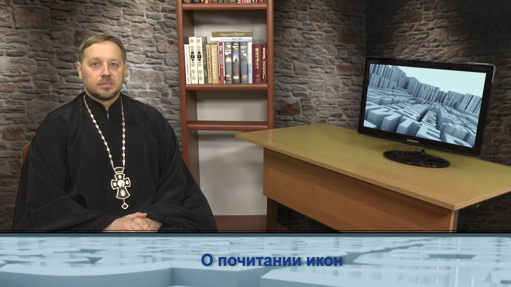 "Одним словом" о почитании икон
