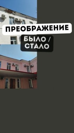 Фасадный декор из пенополистирола. Отзыв из Республики Крым!