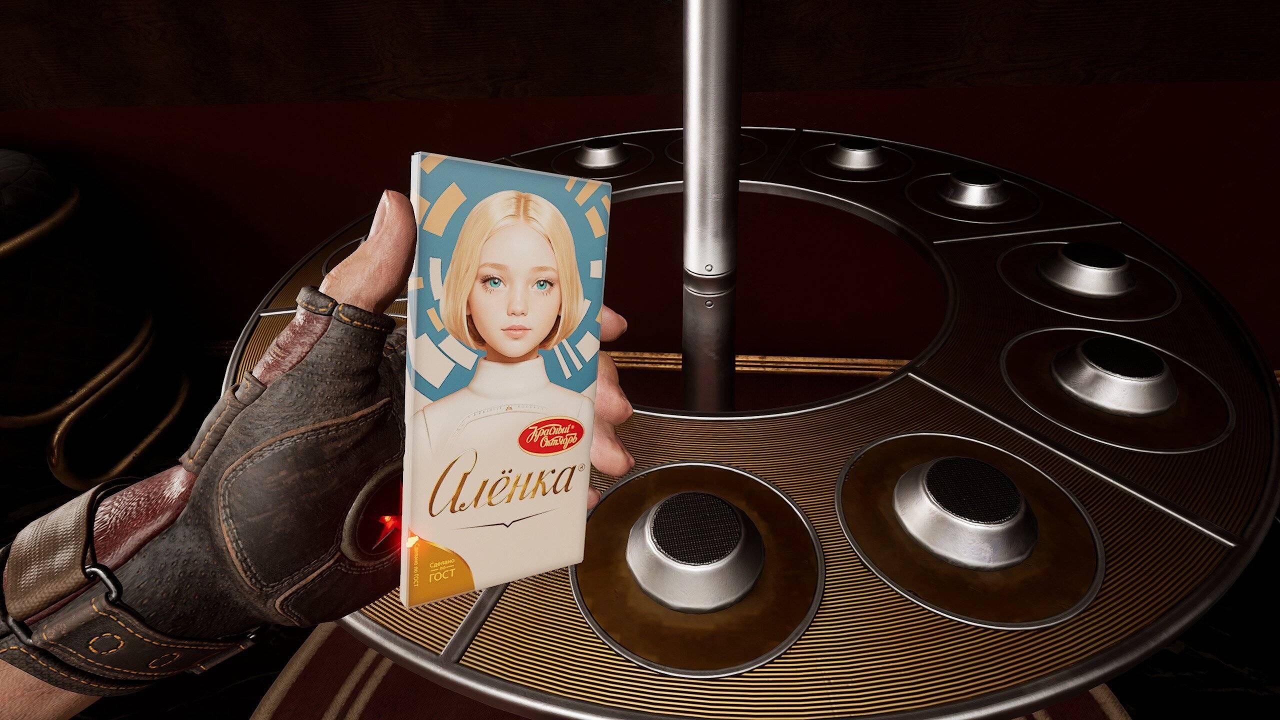 2. Инстинкт Истребления Atomic Heart