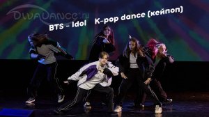 BTS - Idol K-pop cover dance (кейпоп танцы) школа танца Диваданс