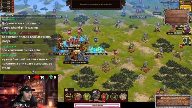 БК как обычно! Но что там по ярости?! Vikings war of Clans