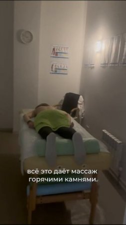 Стоунтерапия КВЛ