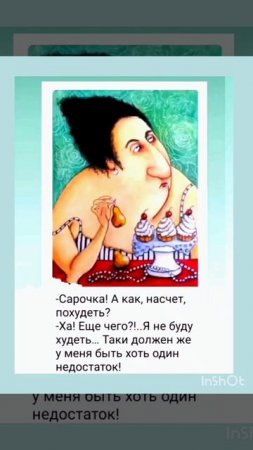 Одесский юмор. Анекдоты
