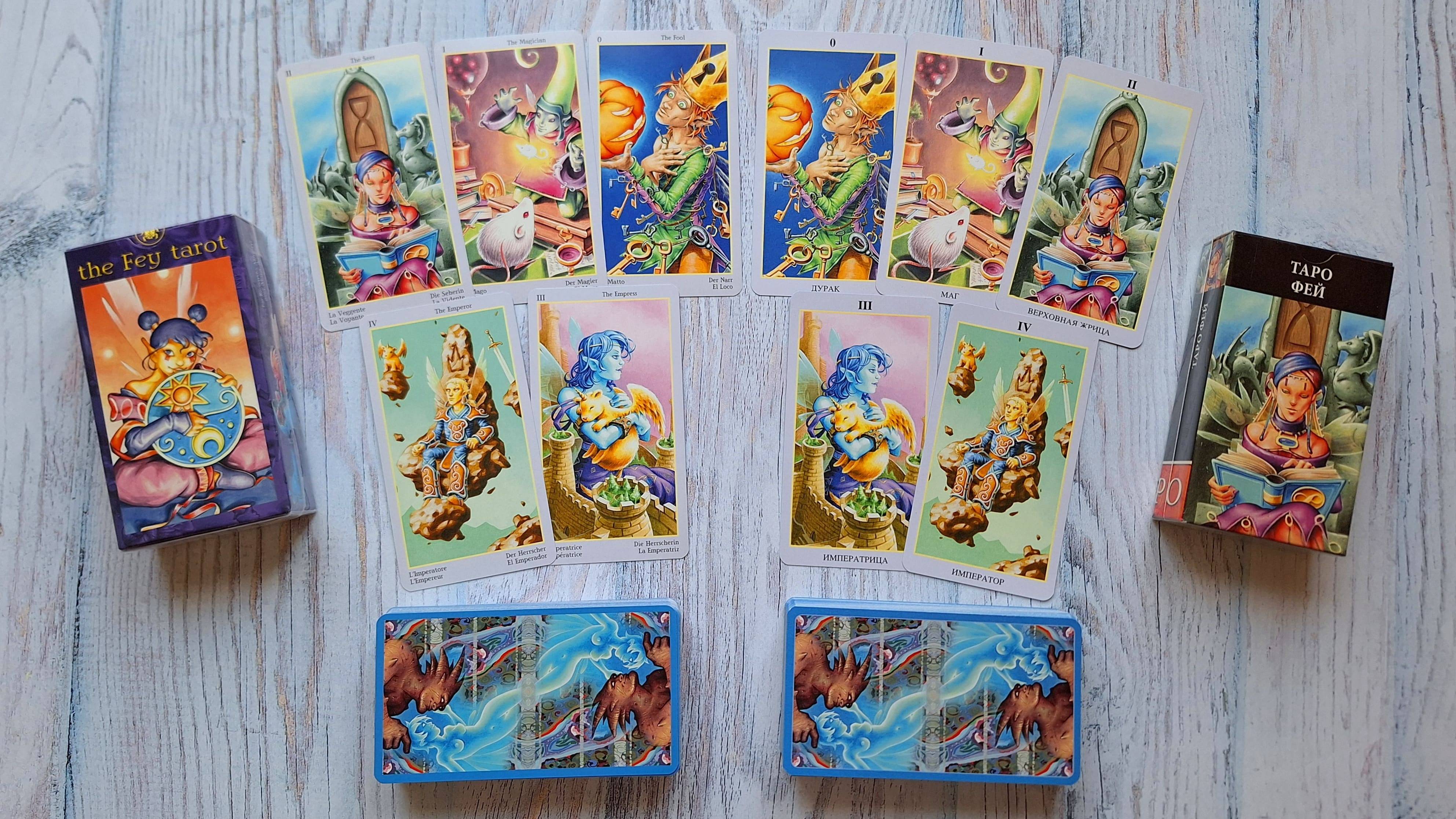 Обзор-Сравнение "Таро Фей" (Ло Скарабео и Ашет) ⚜️ "The Fey Tarot" ⚜️