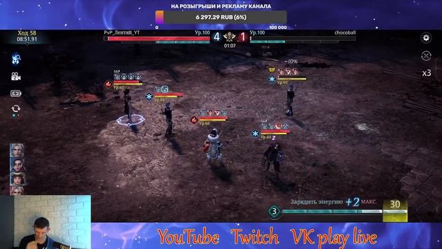 Stream | Пойдем за чемпионством? | King Arthur: Legends rise