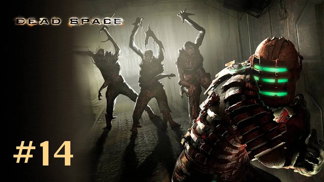 Dead Space 1 Прохождение Без Комментариев #14: Найти и Спасти