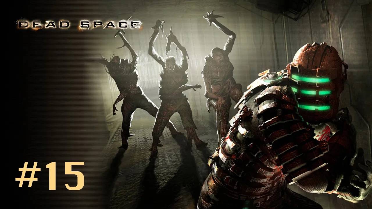 Dead Space 1 Прохождение Без Комментариев #15: Мёртв по Прибытии [1/2]