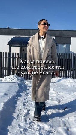 Видео о том что дом твой
