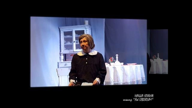 НАША КУХНЯ. Трейлер