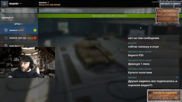Пробуем World of Tanks Blitz. Подходите расскажете что и как ? ! ))