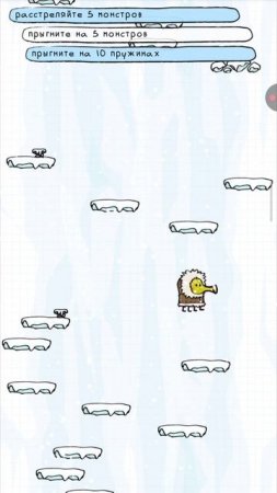 прохожу doodle jump