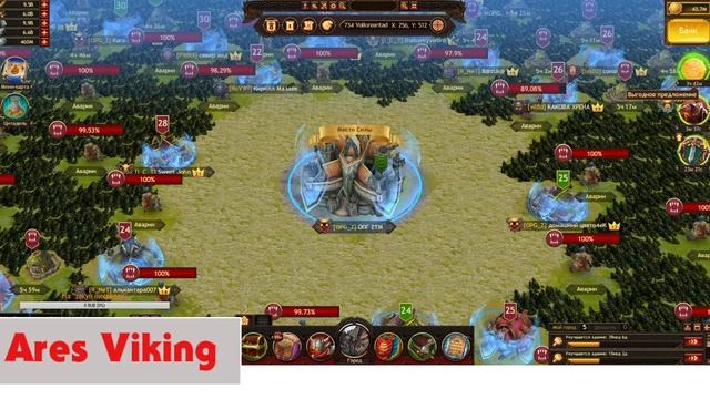 Играем в Vikings: War of Clans. Открываем сундуки Тыквинга