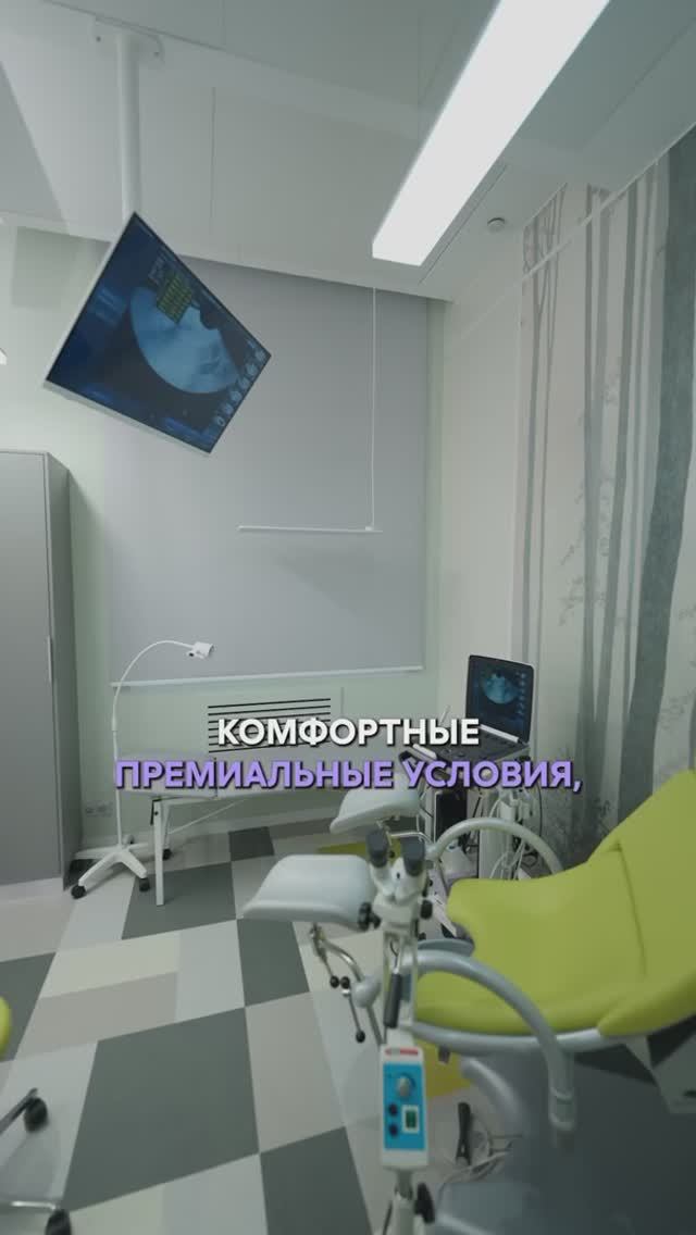 🔎  Нежный check-up
