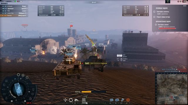 Armored Warfare Rosomak Миссия ПЕРЕЖИТОК 2/6 Ликвидировать 95 противников  (83из 95) #16