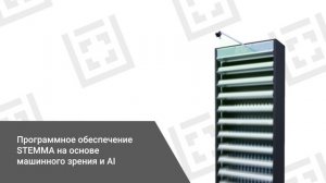 4RM| Оборудование от классики до современных технологий