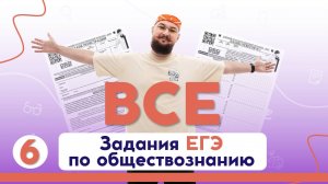 😸Как правильно решить задание 25 и получить все баллы? | DED EGE