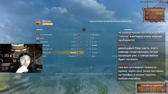 Потанкуем?!  Попробуем что то купить и поиграть вWorld of Tanks Blitz.