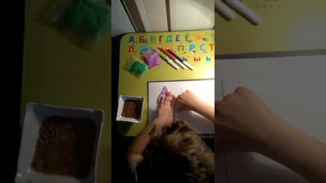 Творческие упражнения "Запоминаем буквы"