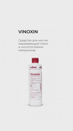 KIEHL Vinoxin