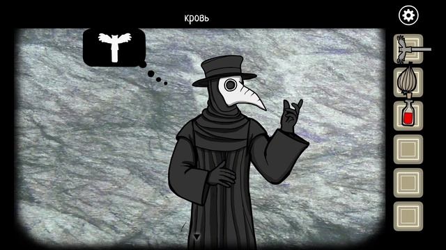 Прохождение игры - Rusty Lake Paradise #12